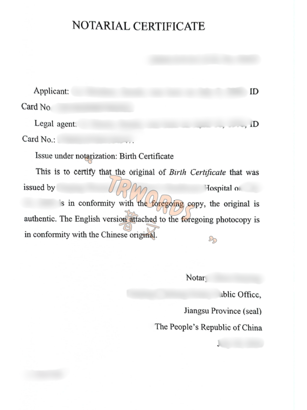 How to Notarize or Apostille a Chinese Birth Certificate for International Use | True Words