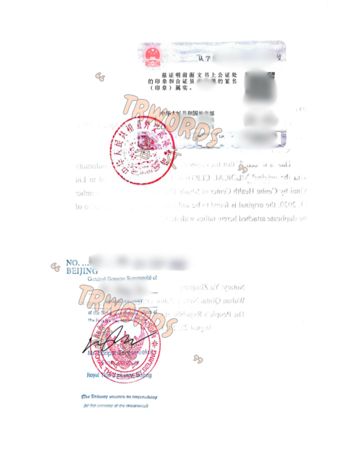 How to Notarize or Apostille a Chinese Birth Certificate for International Use | True Words