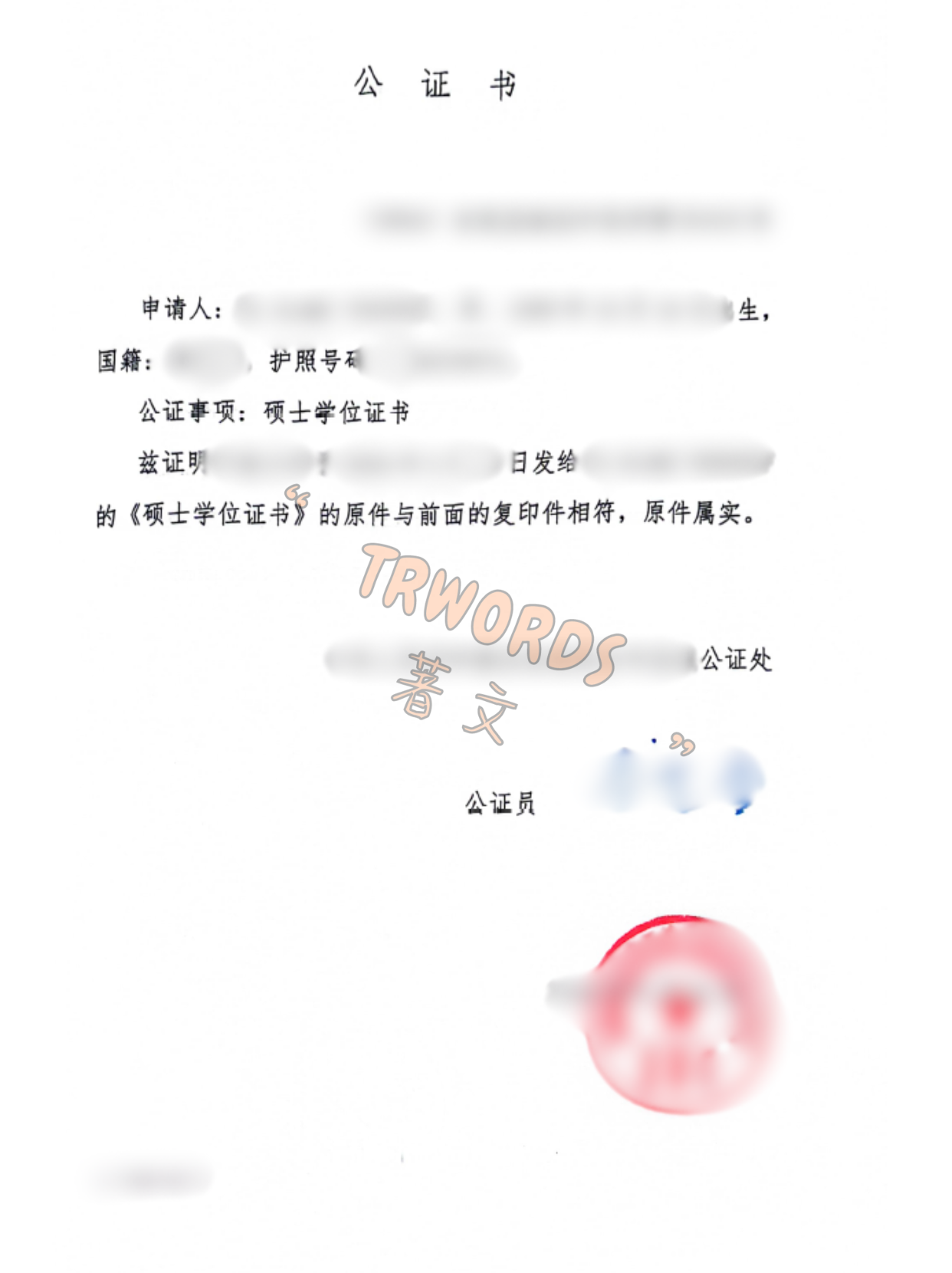 How to Notarize or Apostille Your Degree Certificate in China | True Words