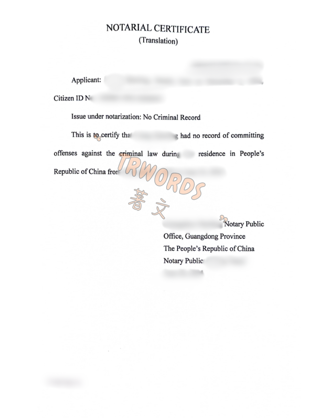 China No Criminal Record Certificate Notarization | True Words